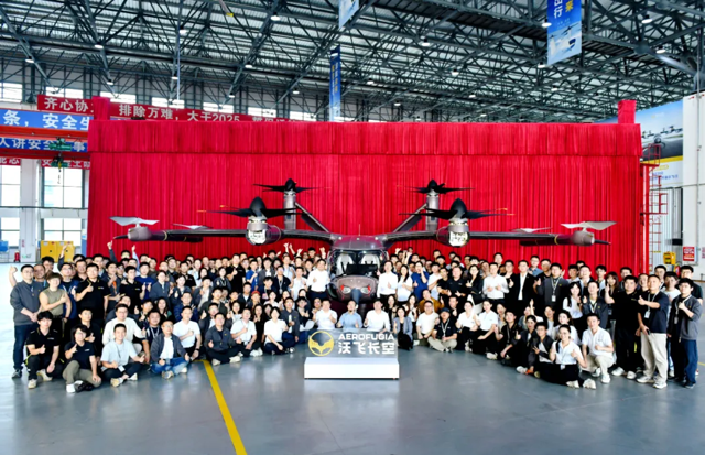 沃飞长空完成数亿元C轮融资，加速商业化进程！AE200亚洲通航展首秀，斩获多笔确认性订单